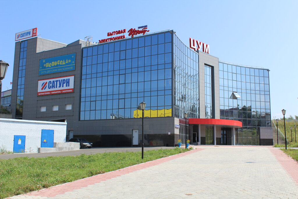 Beyaz eşya mağazaları Saturn-R, Solikamsk, foto