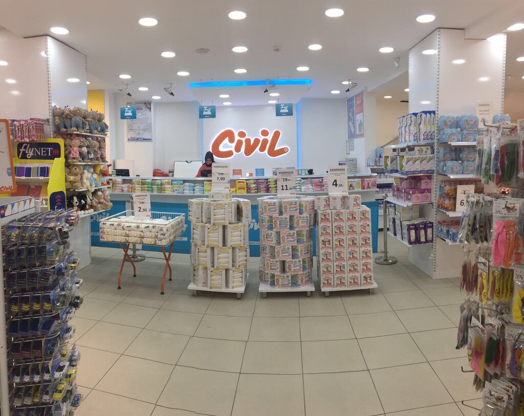 Çocuk giyim mağazaları Civil, Kütahya, foto