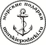 Magazin podarkov i suvenirov (Фиолентовское шоссе No:6), hediyelik eşya mağazaları  Sevastopol'dan