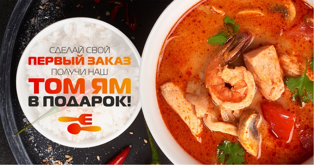 Hazır yemek teslim servisleri Edarostov.ru, Rostovskaya oblastı, foto