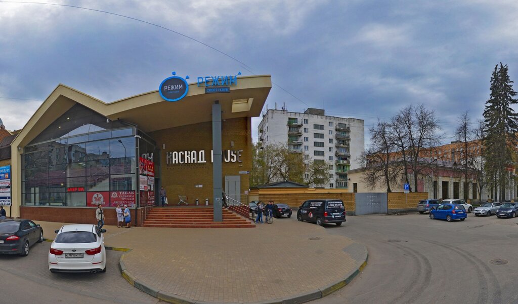 Bilgisayar teknik servisleri DNS Сервисный центр, Nijni Novgorod, foto