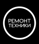 Remont Tehniki (ulitsa Dzerzhinskogo No:21/2, Ivanteyevka), telefon tamir servisi  İvanteyevka'dan