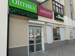 Фаберлик (vulica Mazurava No:60), teslimat noktası  Gomel'den