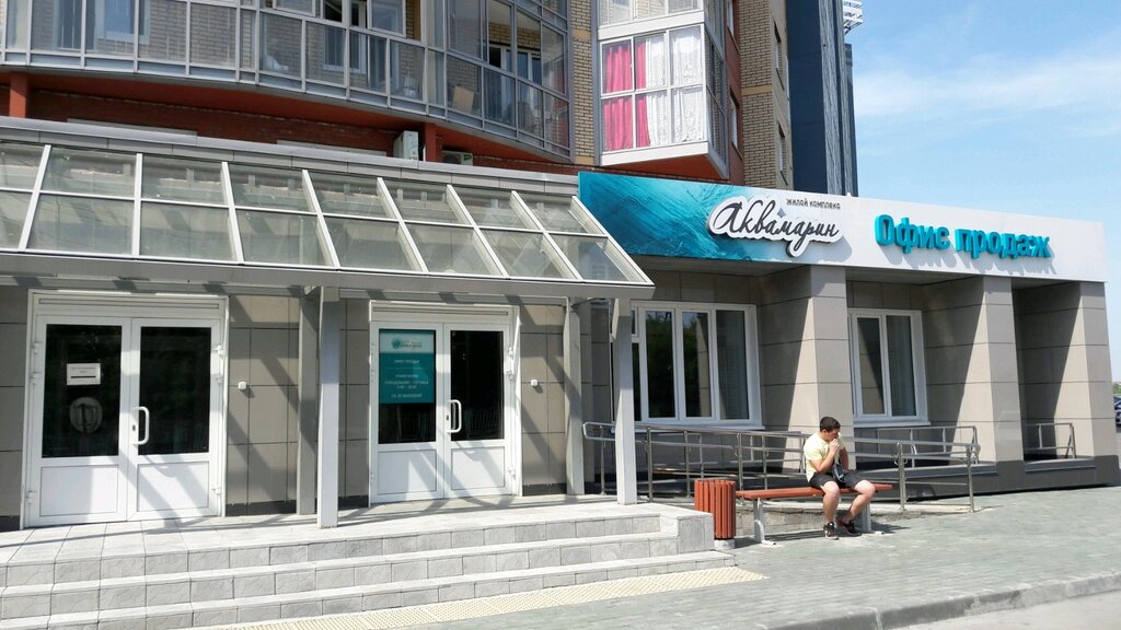 Satış ofisi ЖК Аквамарин, Novosibirsk, foto