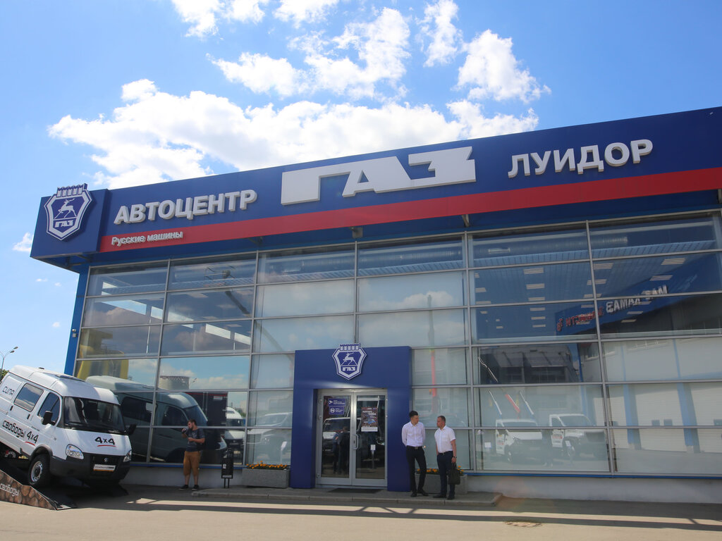 Otomobil satış galerileri Luidor Uaz official dealer, Moskova, foto