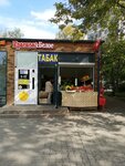 Магазин овощей и фруктов (Novomytischinsky Avenue No:39), manavlar  Mytişçi'den