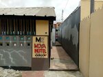 Hôtel Moya (Route du Zoo No:836), kafe  Abican'dan