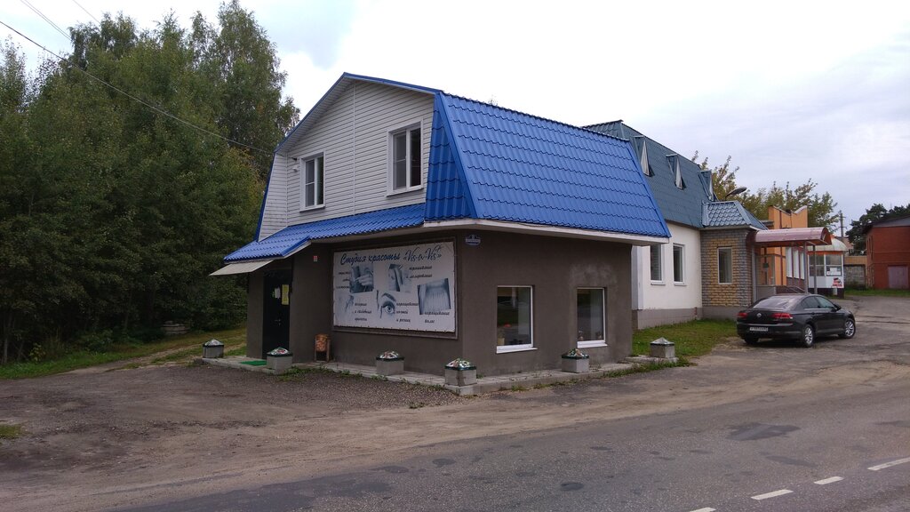 Kuaförler Визави, Spas‑Klepiki, foto