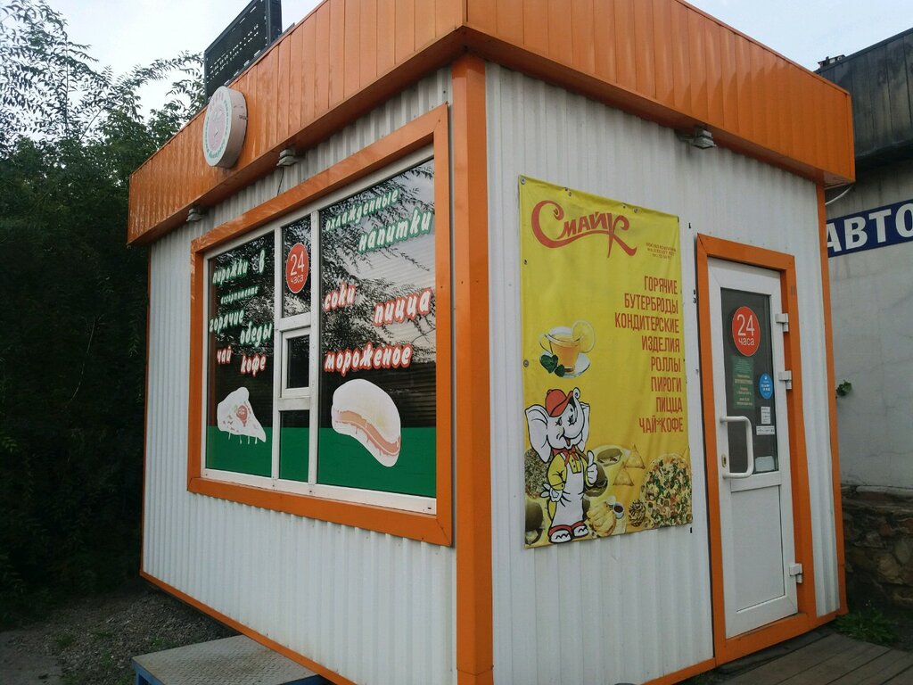 Fast food Искра, Novokuznetsk, foto