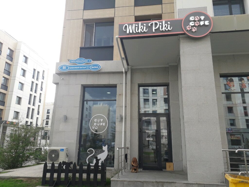 Kafe MikiPiki, Astana, foto