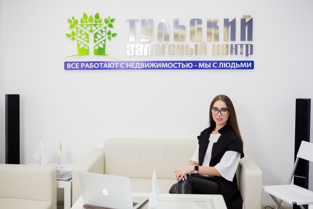 Kredi komisyoncuları Tulsky Zalogovy Tsentr, Tula, foto