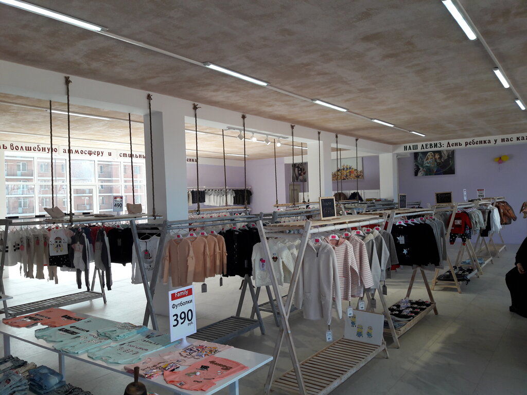 Çocuk giyim mağazaları Family, Çeçen Cumhuriyeti, foto