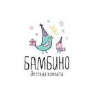 Bambino (Pavlovskaya ulitsa No:26), oyun odası  Pavlovski Posad'dan