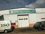 Dinary-Plyus (Pramyslovy Lane No:11к3), kereste üretim ve satış şirketleri  Minsk'ten