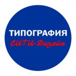 СИТИ-Дизайн (ulitsa Alksnisa No:44, rabochiy posyolok Monino), dijital baskı  Moskova ve Moskovskaya oblastından