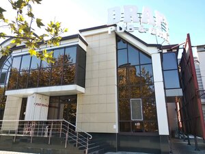 Draft Pub Grill (Petra I Avenue No:72), restoran  Makhachkala'dan