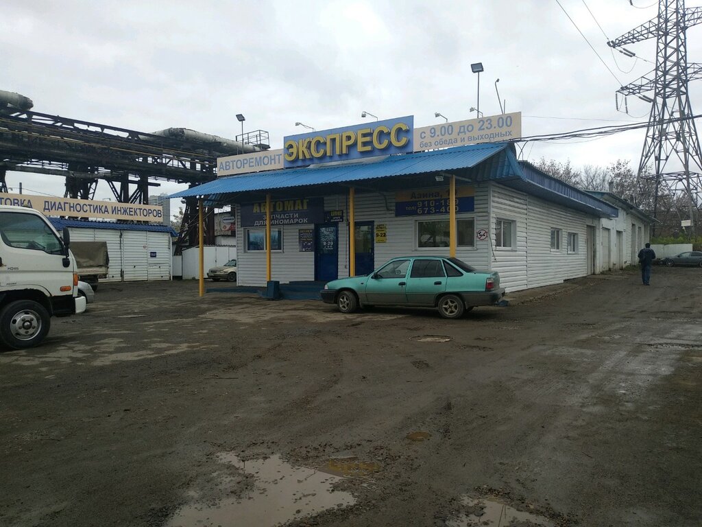 Otomobil yedek parçaları Avtomag, Izhevsk, foto