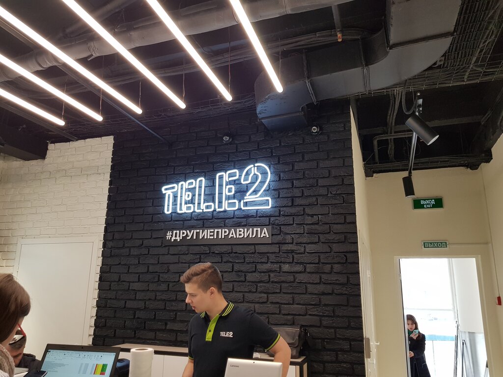 i̇nternet hizmet sağlayıcıları T2, Moskova, foto