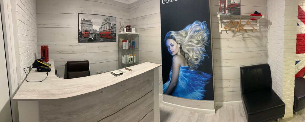 Güzellik salonu Mstrigun Hair Coloring Studio, Koroliov, foto