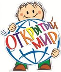 Otkrytyi mir (ulitsa Krupeshina No:1), çocuk gelişim merkezleri  Balaşiha'dan