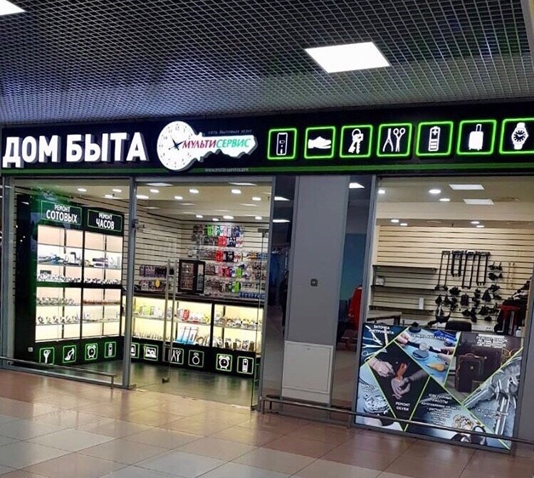 Metal eşya tamircileri Multi-service. Pro, Moskova ve Moskovskaya oblastı, foto