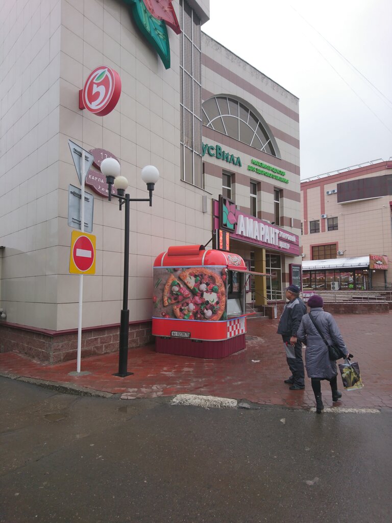 Pizzacılar Pizza Box, Ulyanovsk, foto