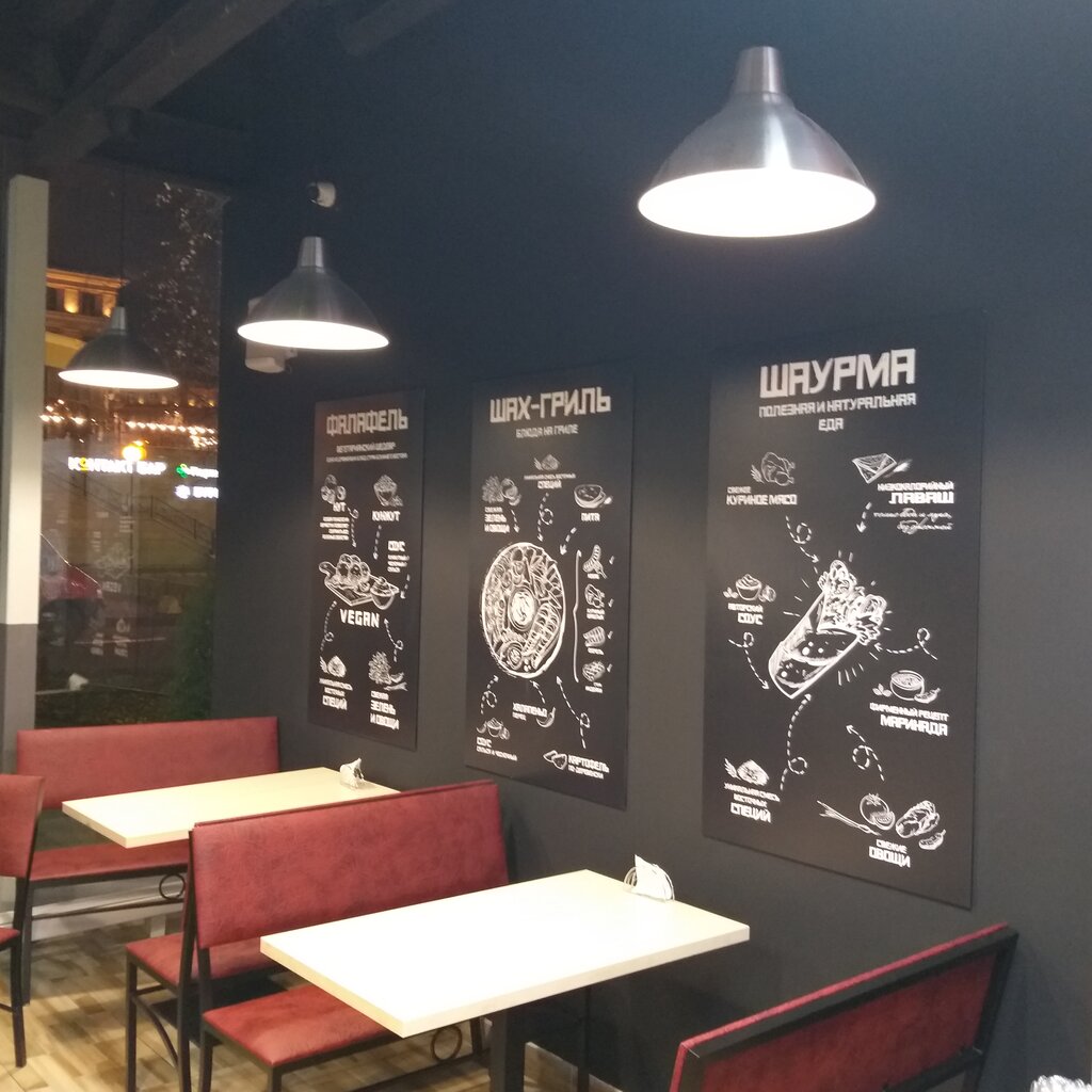 Kafe Шахерезада, Saint‑Petersburg, foto