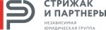 Nezavisimaya yuridicheskaya gruppa Strizhak i Partnery (Shelkovichnaya ulitsa No:11/15), hukuk büroları  Saratov'dan
