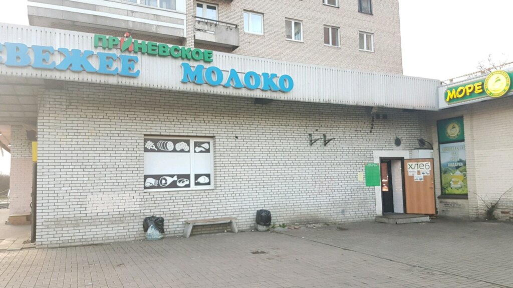 Süt ürünleri satış mağazaları Prinevskoye svezheye moloko, Saint‑Petersburg, foto