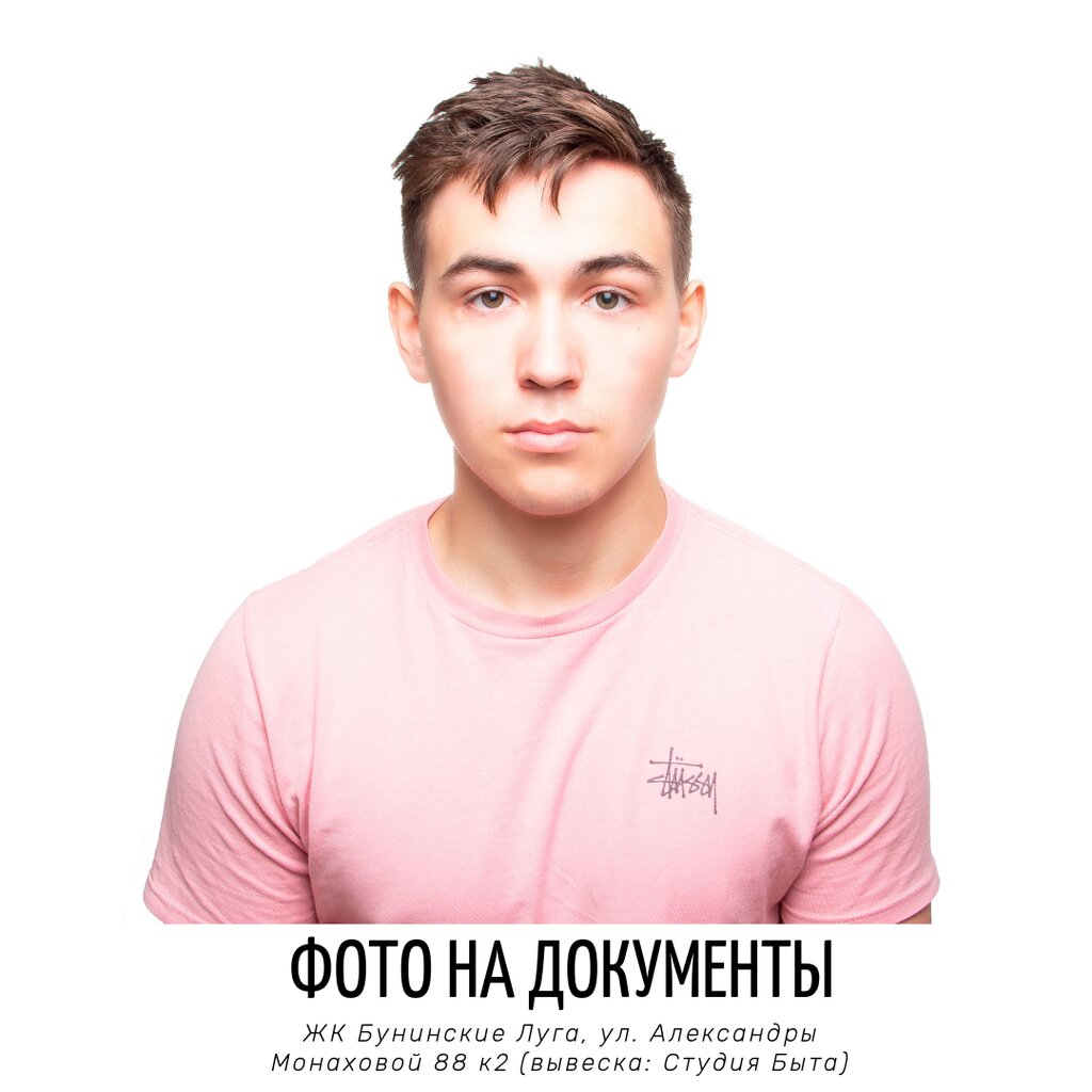 Matbaalar Print Skills, Moskova, foto