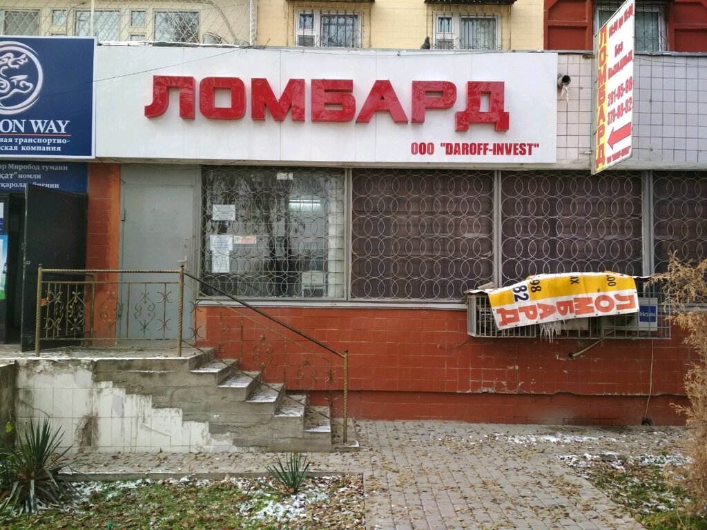 Rehincilik Daroff-invest, Taşkent, foto