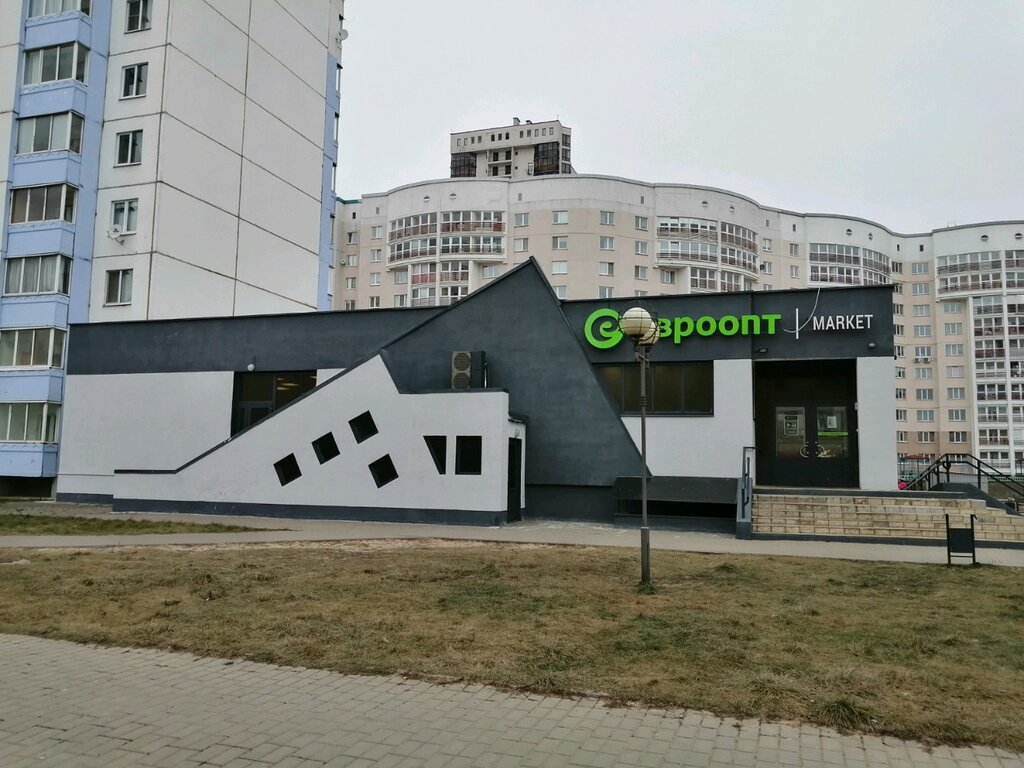 Süpermarket Евроопт Минимаркет, Moguilev, foto