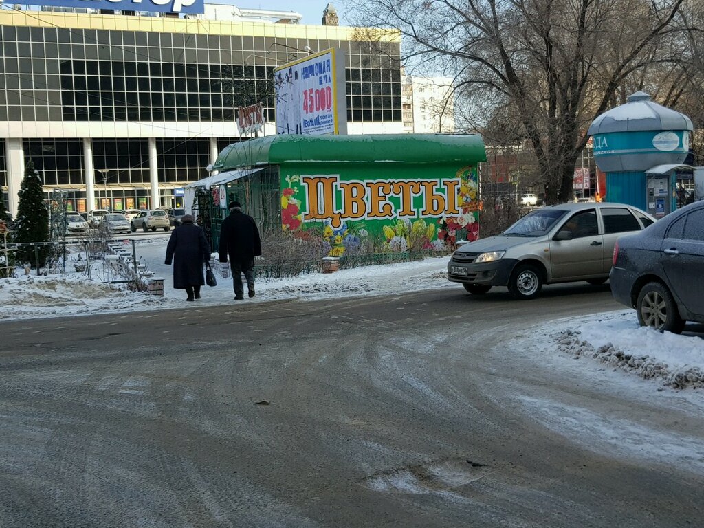 Çiçekçiler Магазин цветов, Orenburg, foto
