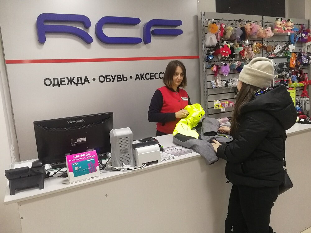 Ayakkabı mağazaları RCF, Neftekamsk, foto