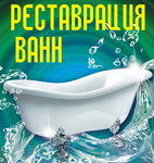 Ecovanna (Mikhalevicha Street No:4), uzman hizmetleri  Ramenskoye'den