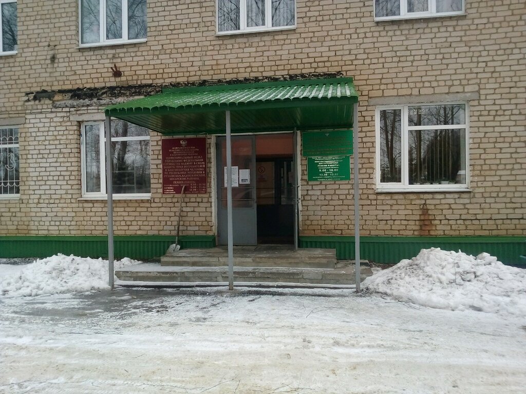 Sağlık denetim hizmetleri Sanitary and epidemiological station, Ruzaevka, foto