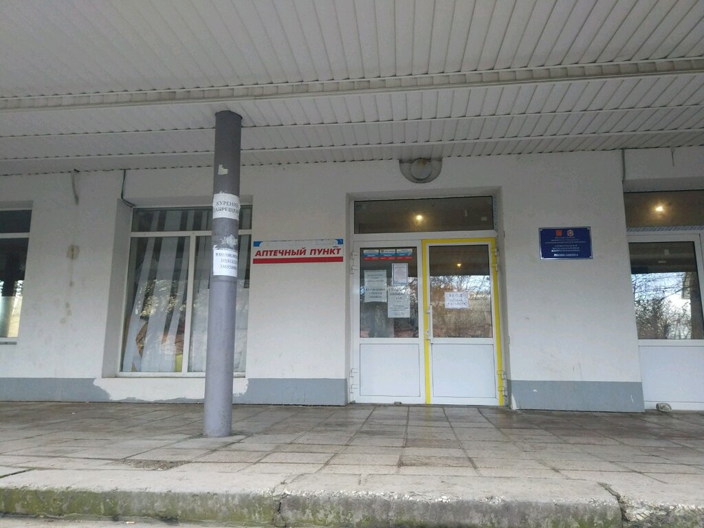 Eczaneler Krym-Farmatsiya, Simferopol (Akmescit), foto