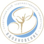 Sk Vdokhnoveniye (Inzhenernaya ulitsa No:7, Nakhabino Urban-type Settlement), spor kulüpleri  Moskova ve Moskovskaya oblastından