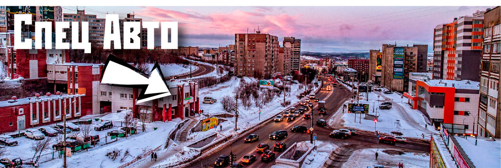 Otomobil boyaları Avtomagazin Spetsavto, Murmansk, foto