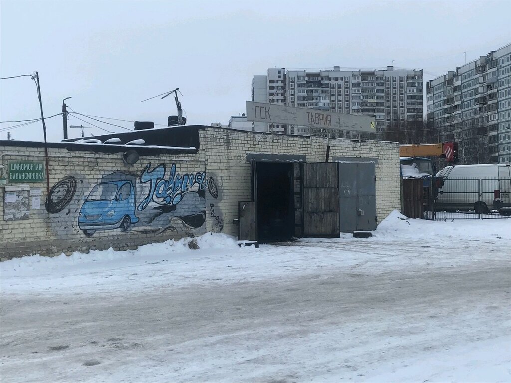 Garajlar ГК Таврия, Yaroslavl, foto