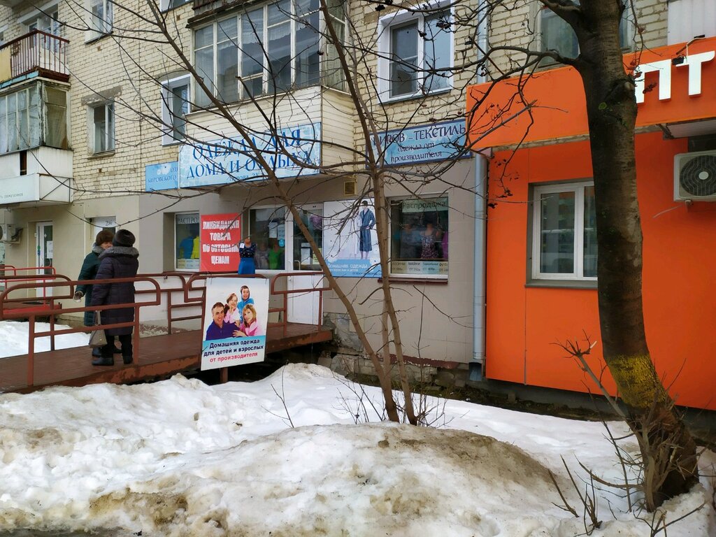 Giyim mağazası Maroddio, Kirov, foto