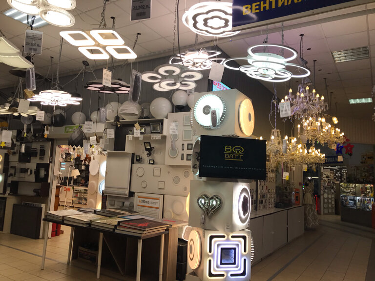 Lamba ve avize mağazaları Hypermarket lights 60 watt, Podolsk, foto