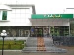 Xalq Sug'urta (Shota Rustaveli Street No:3), sigorta şirketleri  Taşkent'ten
