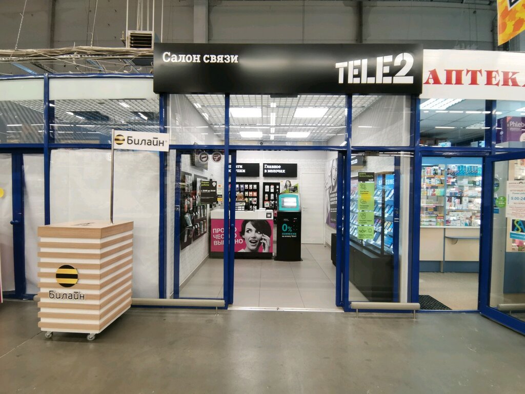 i̇nternet hizmet sağlayıcıları T2, Novosibirsk, foto