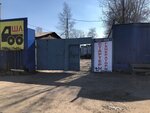 Ремонт стартеров и генераторов (Na Turukhtannye Ostrova Road No:22к2), otomobil servisi  Saint‑Petersburg'dan