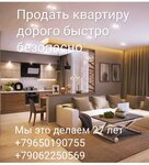 Real estate Agency Your home (prospekt Geroyev No:16), emlak ofisi  Kirishi'den