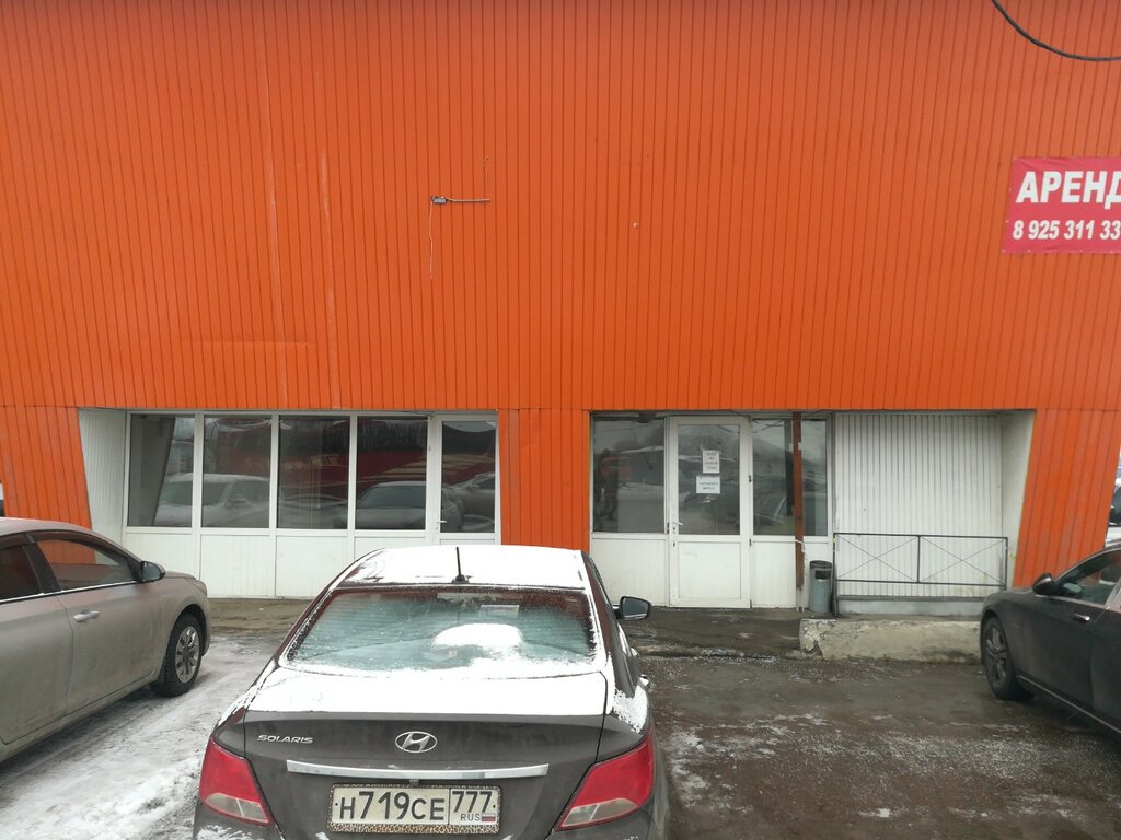 Montaj ekipmanları Атис-инструмент, Moskova, foto