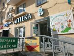 Pechati i vyveski (Lenina Street No:73), mühürlerin ve pulların  Perm'den