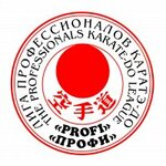 Karate liga profi (Izyumskaya Street No:22к3), spor kulüpleri  Moskova'dan