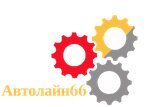 Autoline66 (Karelskaya Street No:52), özel üretim araç ve ekipmanları  Yekaterinburg'dan